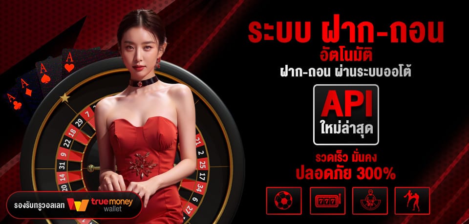 โปรโมชั่น - tgac88.com
